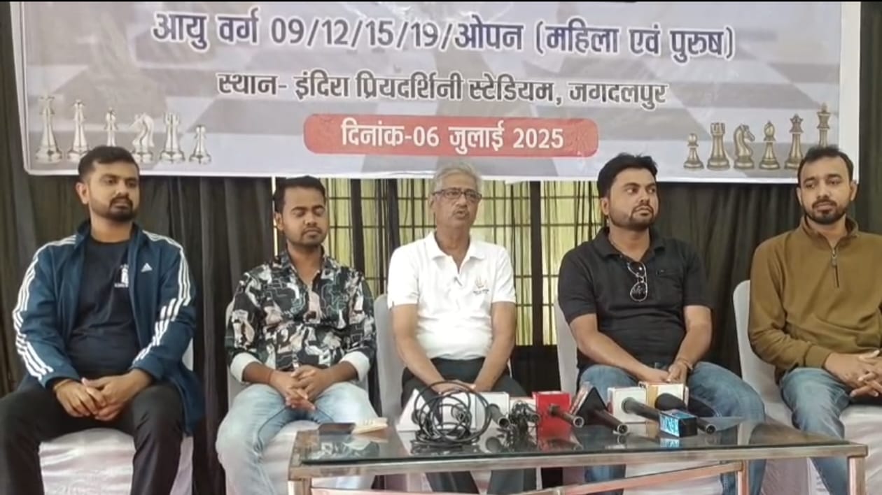 इंदिरा प्रियदर्शिनी स्टेडियम में आयोजित होगा संभाग स्तरीय चेस टूर्नामेंट,350 से ज्यादा प्रतिभागी ...